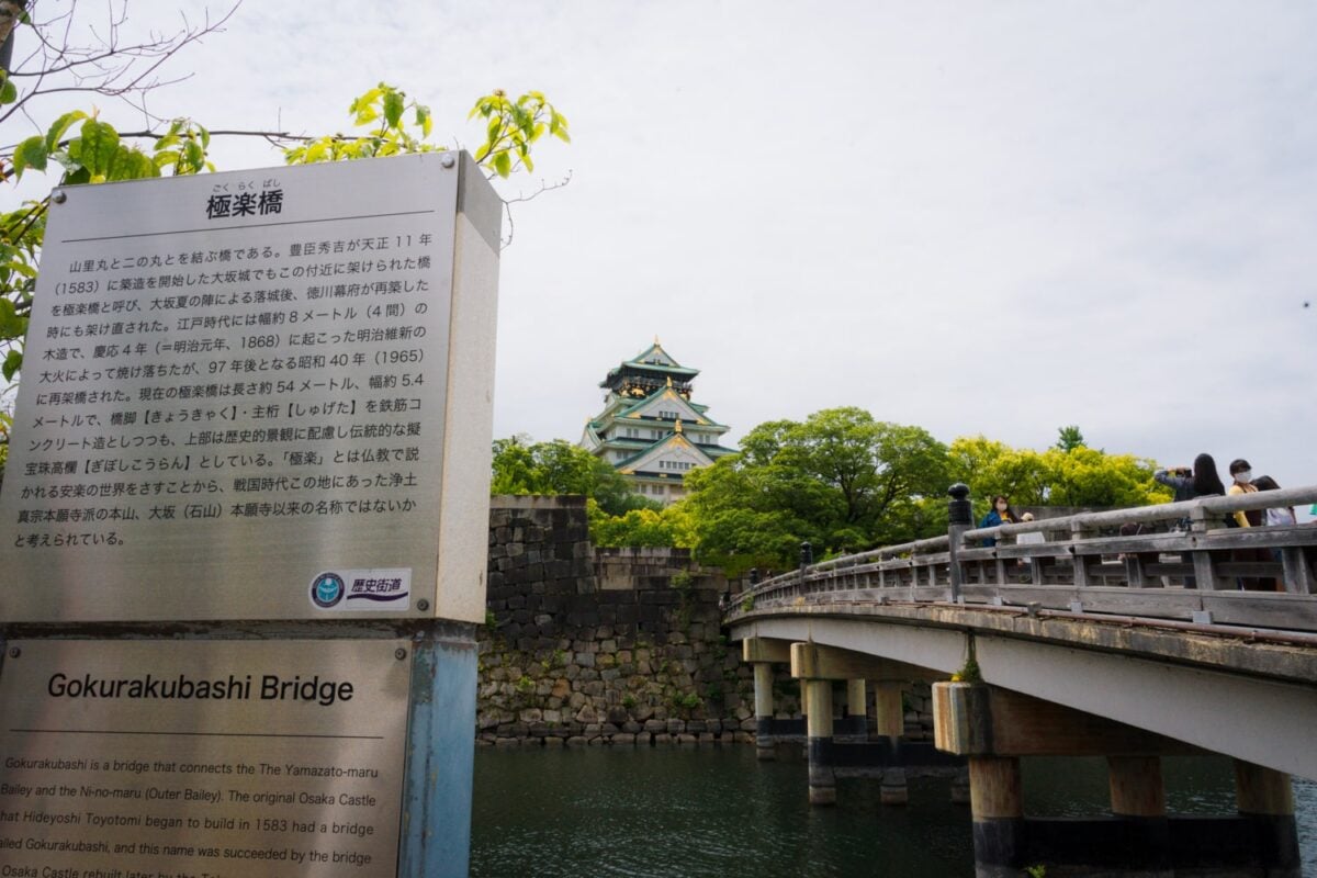 The Perfect Tokyo Kyoto Osaka Itinerary, Japan (10 Days)